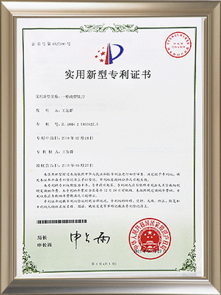 How about Jimmy tool?